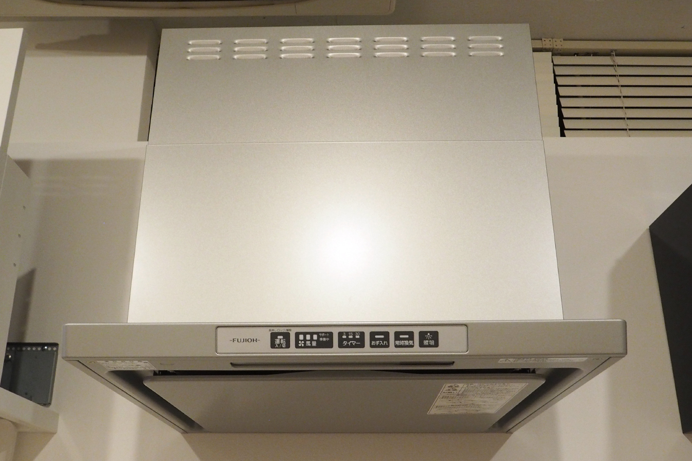 リンナイのレンジフード「LGRシリーズ」がエコカナに登場しました